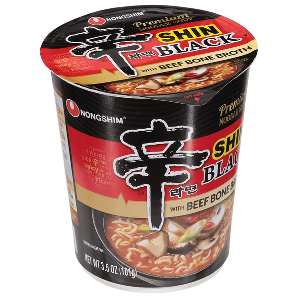 Nongshim Shin Black Noodle Soup | Hy-Vee Aisles Online Grocery Shopping